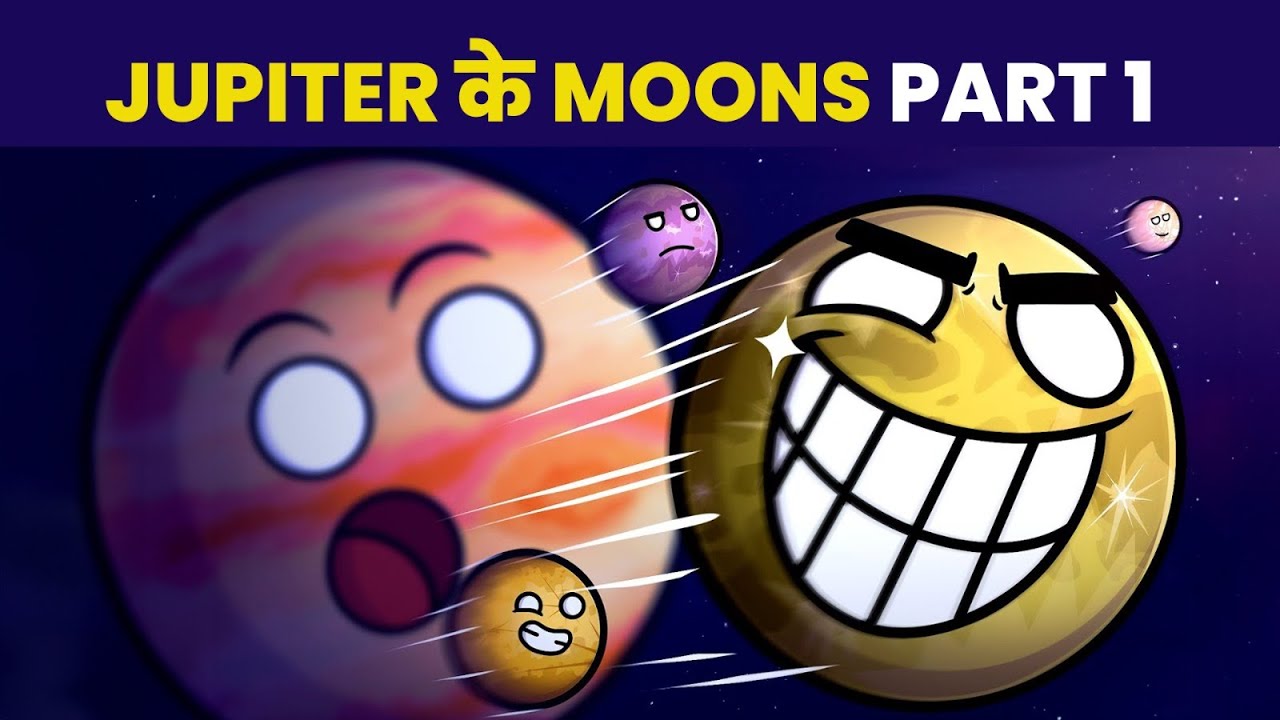 Jupiter के Moons (Part 1) - YouTube