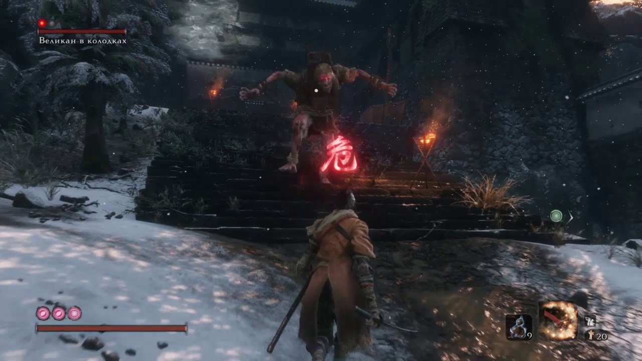 Sekiro™ Shadows Die Twice - Chained Ogre Boss Fight NG+2 No Damage ...