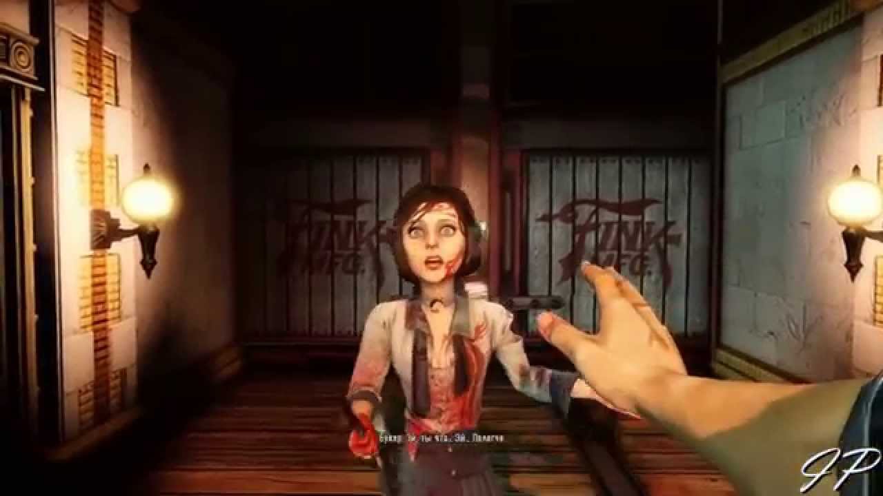 Bioshock Infinite - Leave Out All The Rest - YouTube