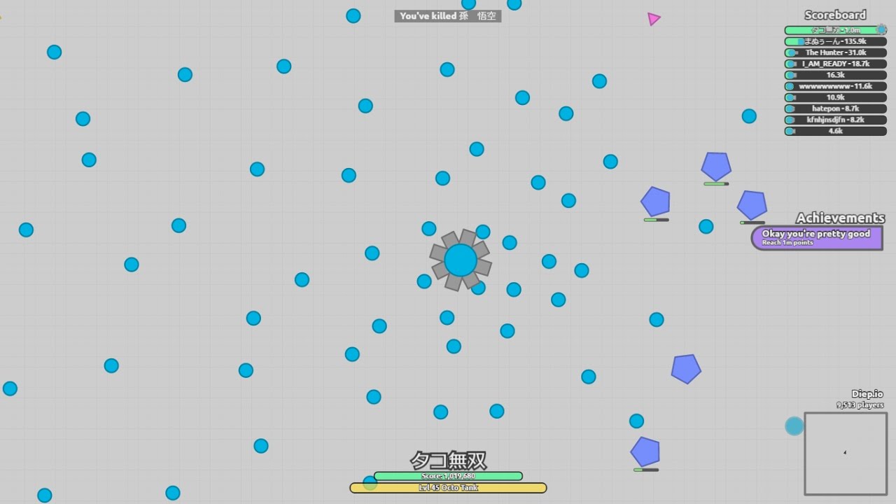 【Diep.io】 Octo Tank 1075k score(1.1m) タコで1m取ってみた - YouTube