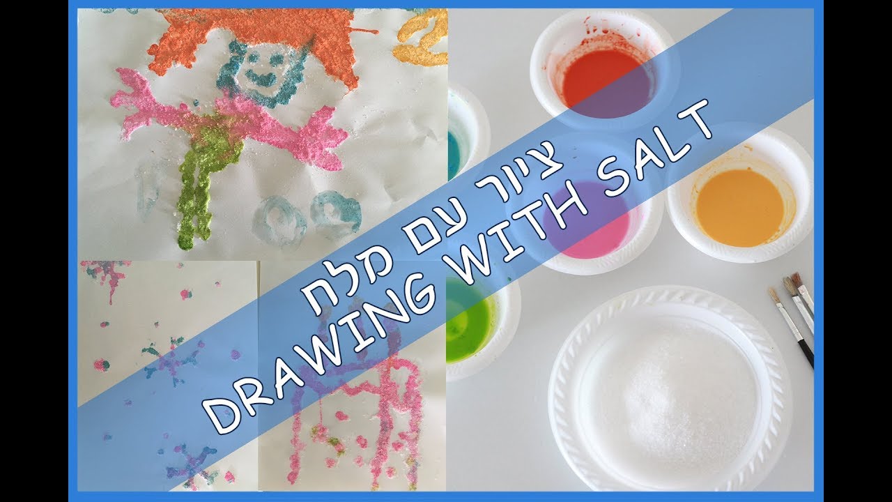 AWESOME IDEA USING SIMPLE EVERYDAY ITEMS - Drawing with salt - YouTube