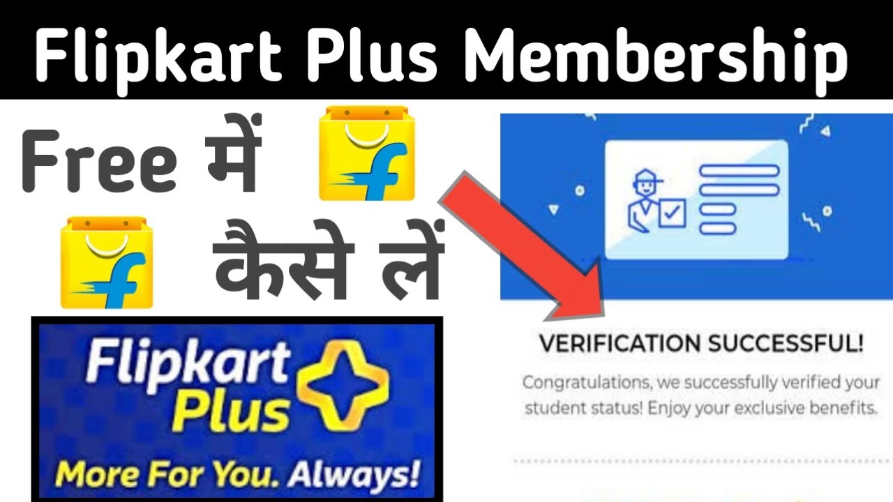How To Get Flipkart Plus Membership Free?? || Flipkart Super Coin ...