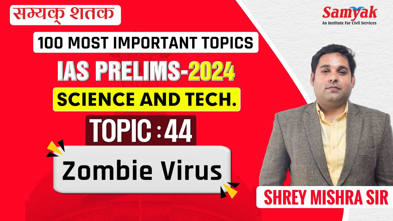 IAS Pre 2024: Science & Tech By Shrey Sir | Zombie Virus | UPSC PRELIMS ...