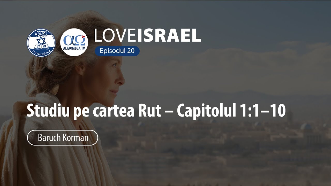 Studiu pe cartea Rut – Capitolul 1:1-10 | Love Israel | Baruch Korman ...