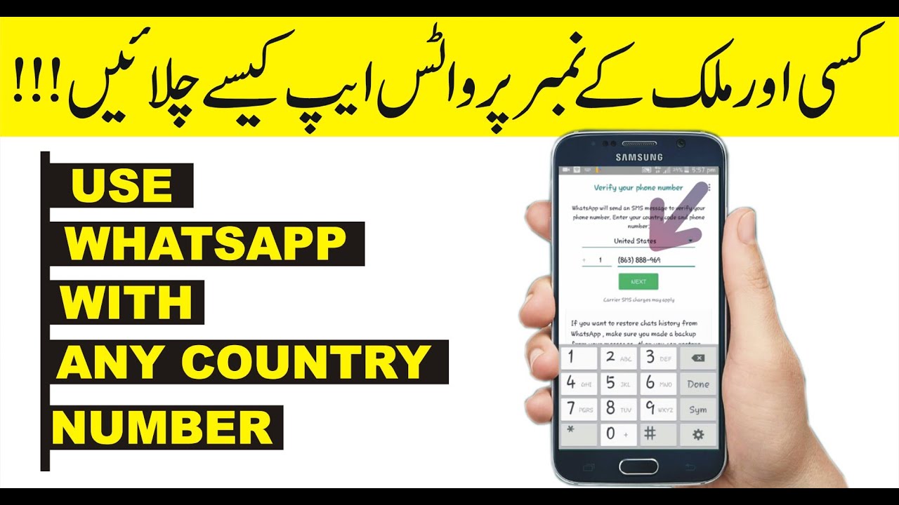 How to Use WhatsApp With Any Country Number | Numero eSIM - YouTube