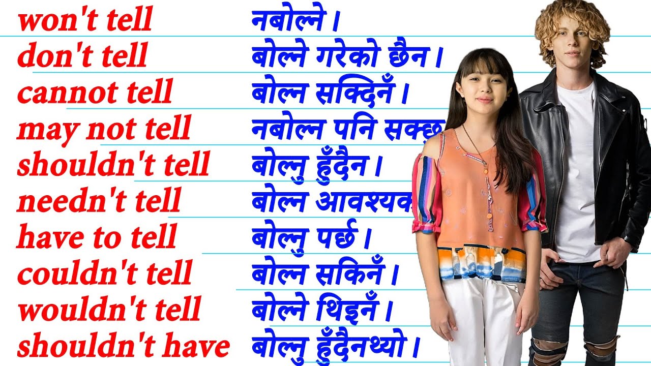 English Grammar with Hamro English Guru new style! - YouTube