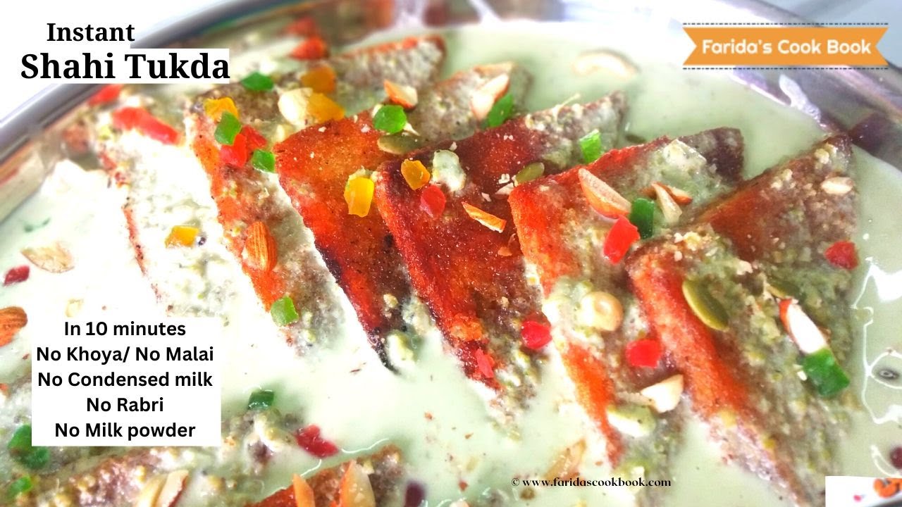 shahi tukda recipe | homemade shahi tukda in 10 minutes | instant shahi ...
