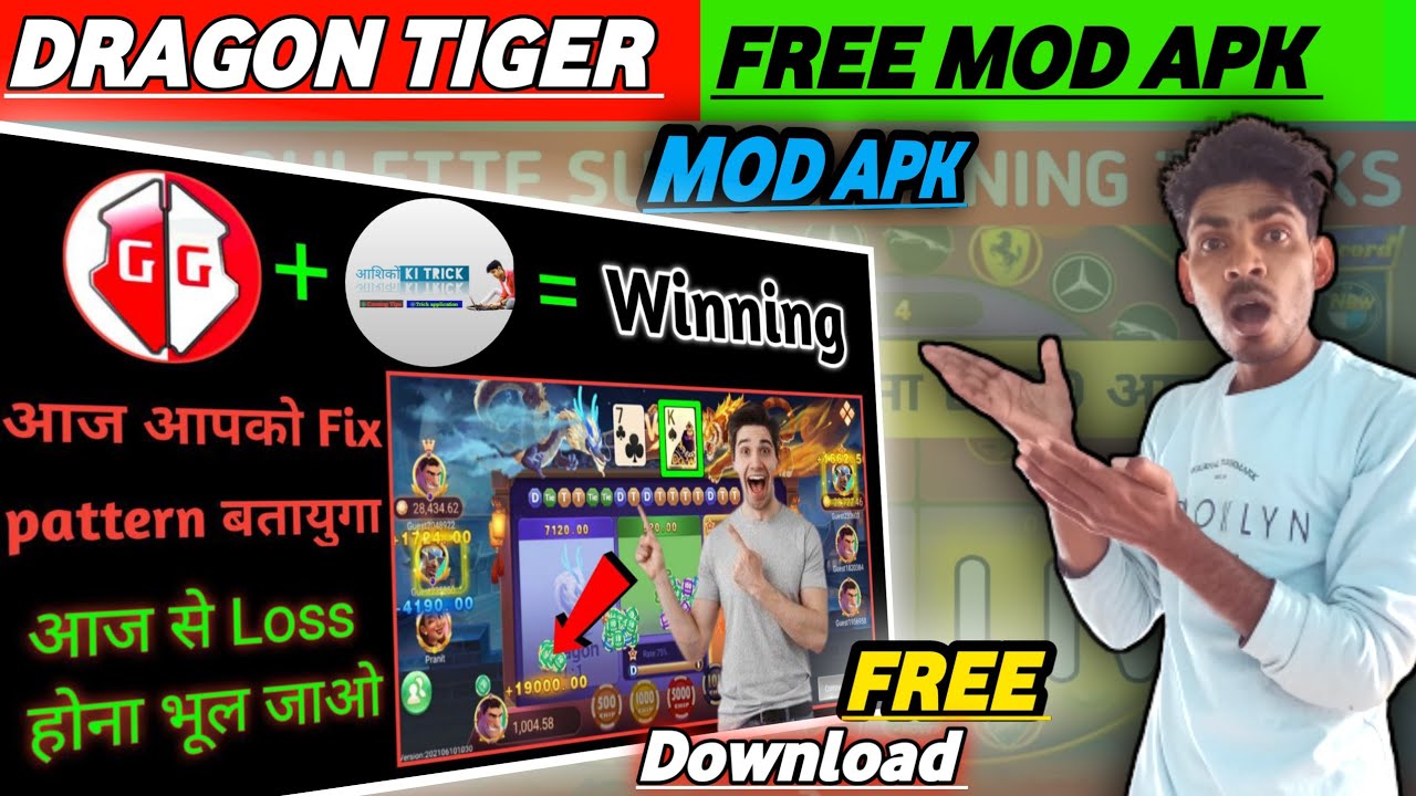 Download Free mod apk| dragon vs tiger hack mod apk| dragon vs tiger ...