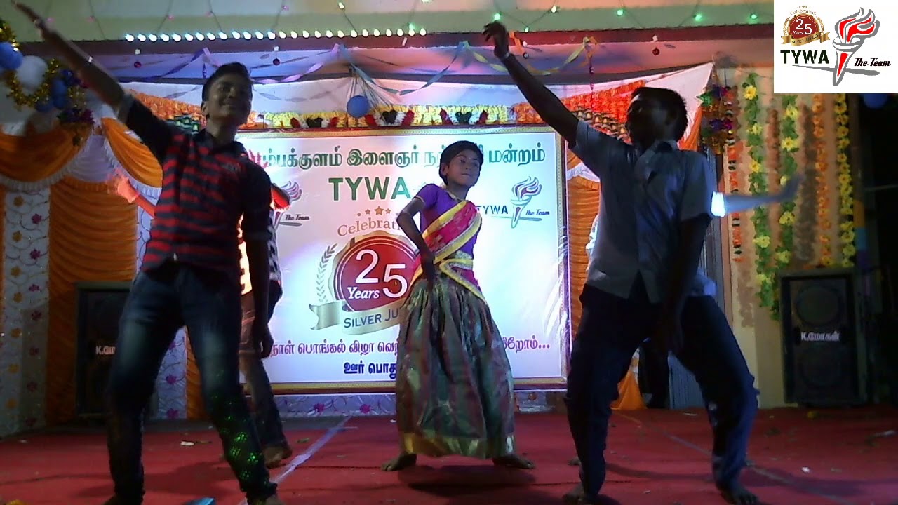 TYWA 25th Pongal 16-Jan-2020 - Pulippa Puliyanga Dance - YouTube