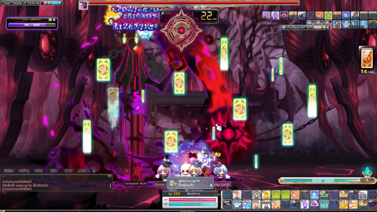 MapleStory Black Mage Fight(Phantom POV) - YouTube