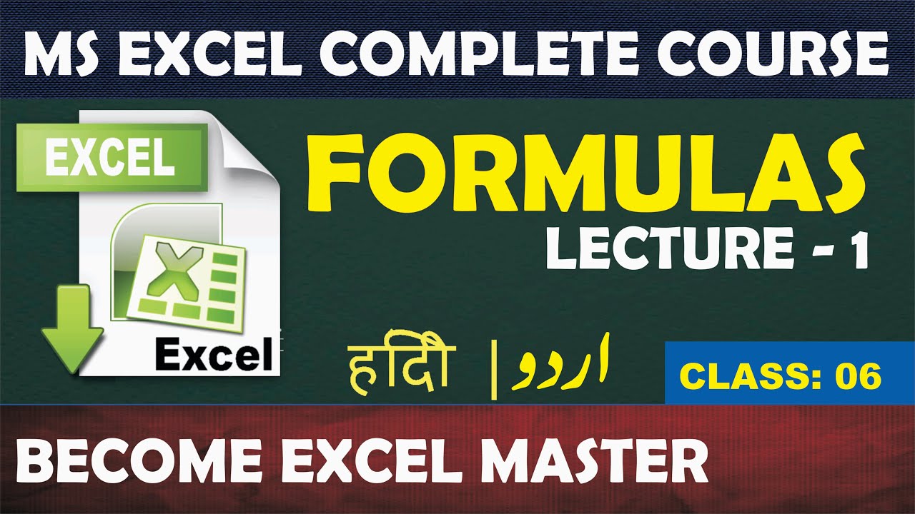 Excel Tutorial In Urdu Excel Formulas And Functions Tutorial In Urdu Part 6 Youtube 9773