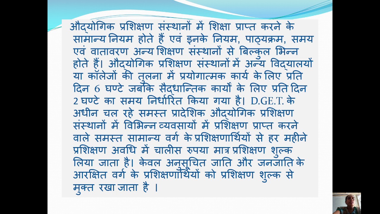 introduction to ITI - YouTube