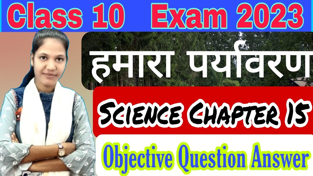 Class 10 Science Chapter 15 Hamara Paryavaran Objective class-10-science-chapter-15-hamara-paryavaran-objective