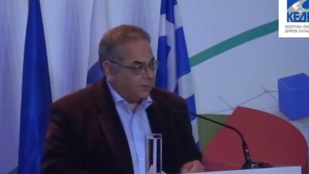 ΧΑΙΡΕΤΙΣΜΟΣ ΤΟΥ ΓΙΩΡΓΟΥ ΛΑΜΠΡΟΥΛΗ ΣΤΟ ΣΥΝΕΔΡΙΟ ΤΗΣ ΚΕΔΕ - YouTube