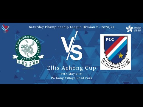 LIVE CRICKET - Ellis Achong Cup - CCC Hung See vs CHK Pioneers - YouTube