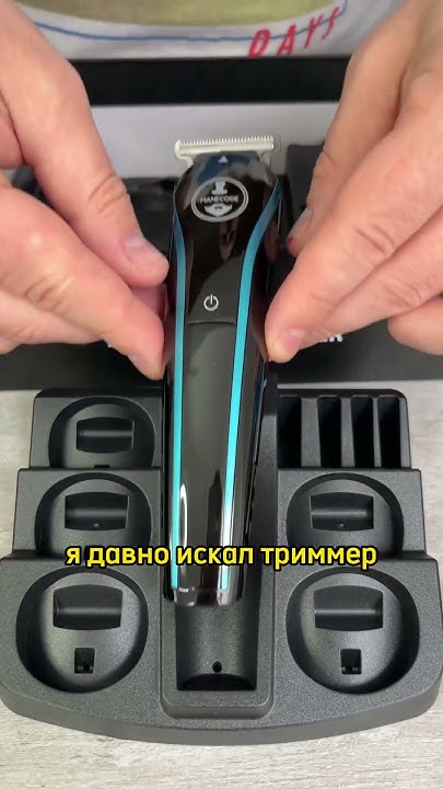 Триммер Manecode 11 в 1. Больше ШОТОВ в приложении Яндекс Маркет - YouTube