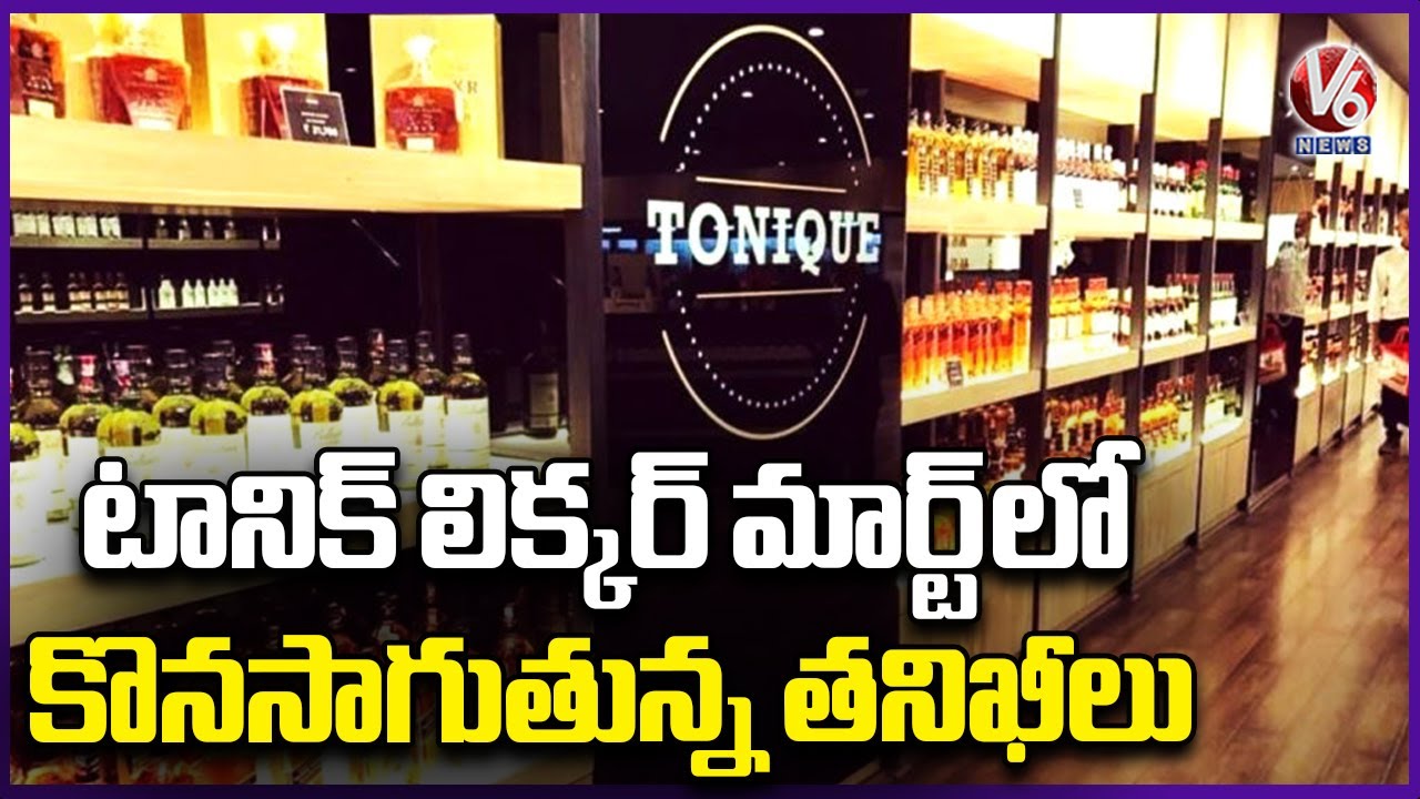 Commercial Tax Officer Ongoing Inspection On Tonique Liquor Mart ...