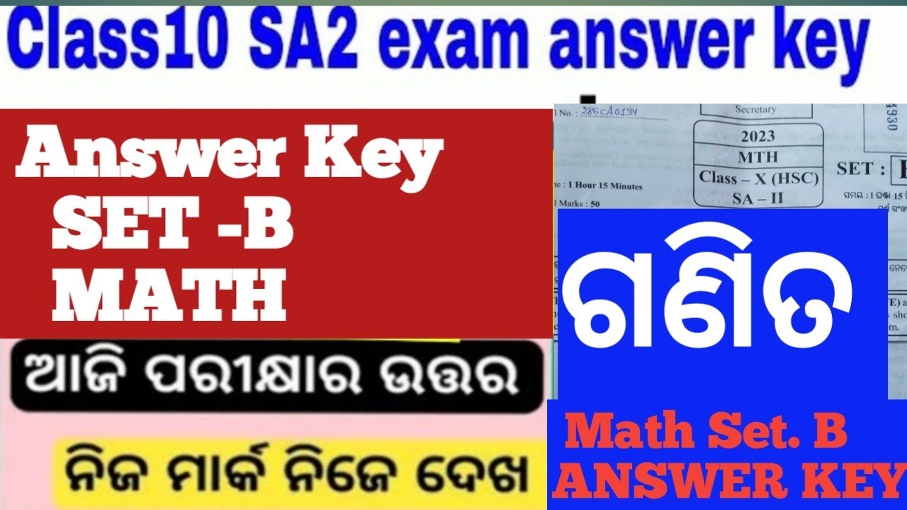 Class 10 SA2 Math Answer key 2023 Odia Medium // Math Answer key Set -B ...
