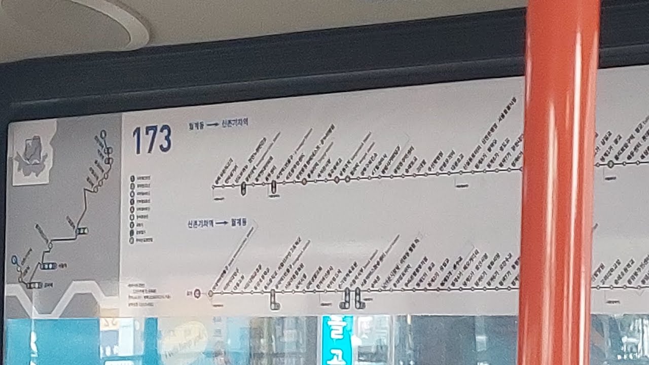 we ride on 173 bus going to dongmyo plea Market. - YouTube