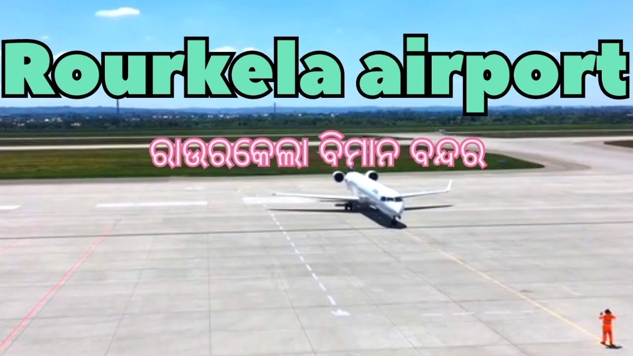 Odisha Rourkela Airport - YouTube