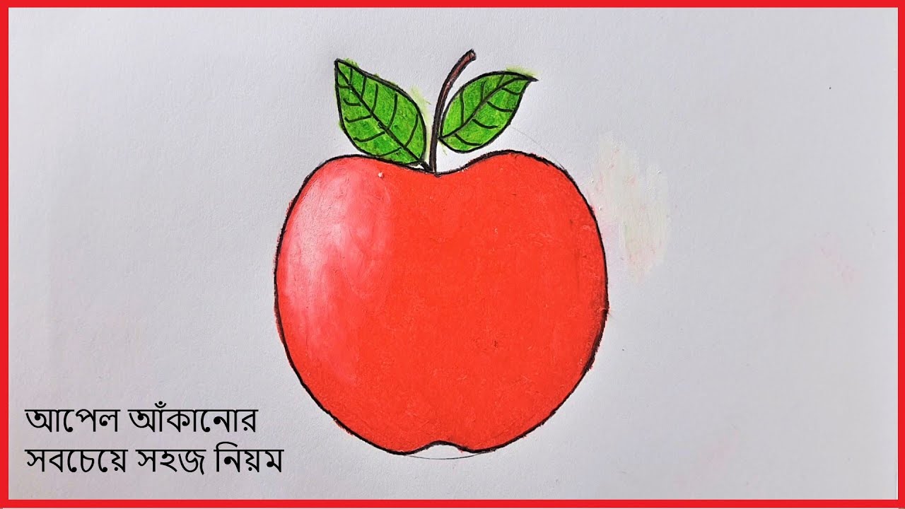 How to draw an Apple😍😍 Easy Trick for Bigenners 💖 Painting - YouTube