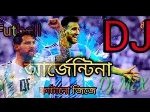 🇦🇷আর্জেন্টিনা_জয়ের_ গান।New.Dj.Mix🥀🇦🇷⚽🇦🇷🥀🇦🇷🥀🇦🇷🥀🇦🇷🥀) - YouTube