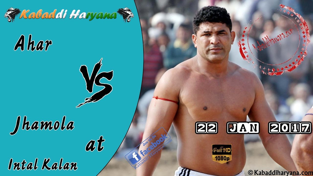 Ahar Vs Jhamola (अहर Vs झमोला) Kabaddi Match at Intal Kalan, Jind - YouTube
