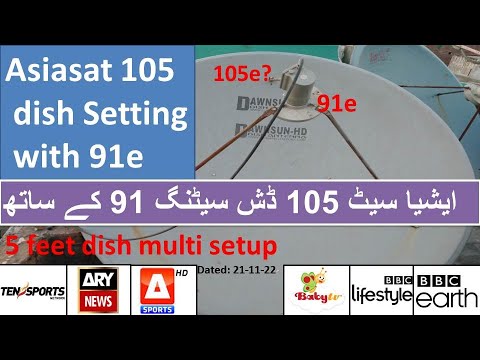 How to set 105e with 91e | Multi lnb setup with 91e - YouTube