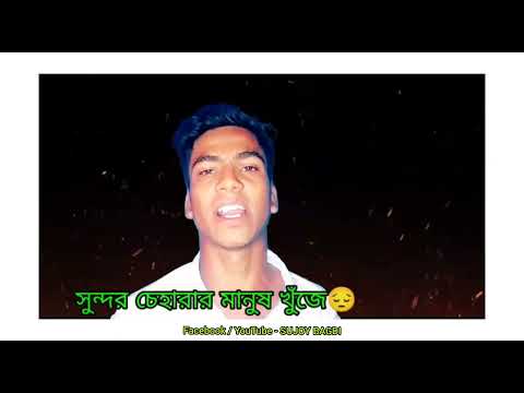 😔Bengali new sad whatsApp status video ll Bengali broken heart status video ll sad status video ll 💔