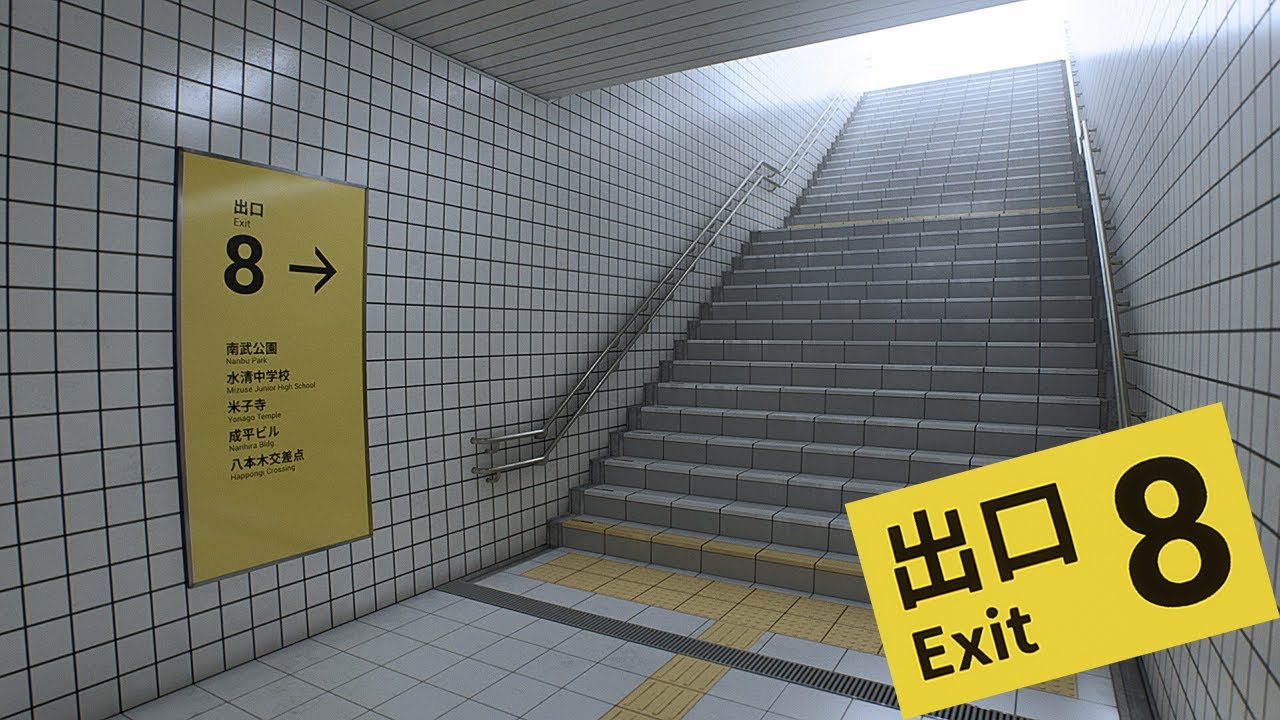 Make my way to the... Exit? | The Exit 8 - YouTube