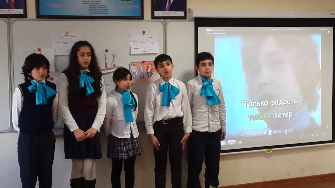 18 sayli mekteb 5a sinifi - YouTube