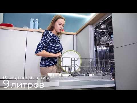 Видеообзор на посудомоечную машину MAUNFELD MLP 082D - YouTube