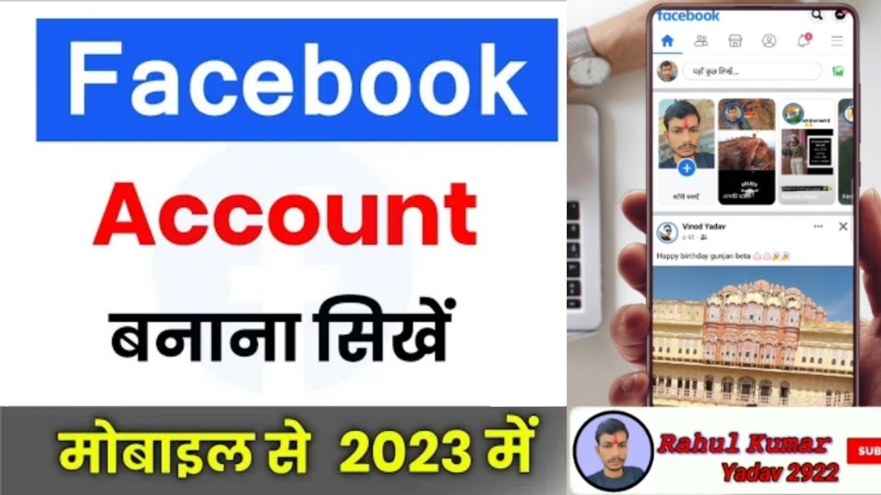 How to Create New Facebook Account 2023 | Facebook ID Kaise Banaye ...