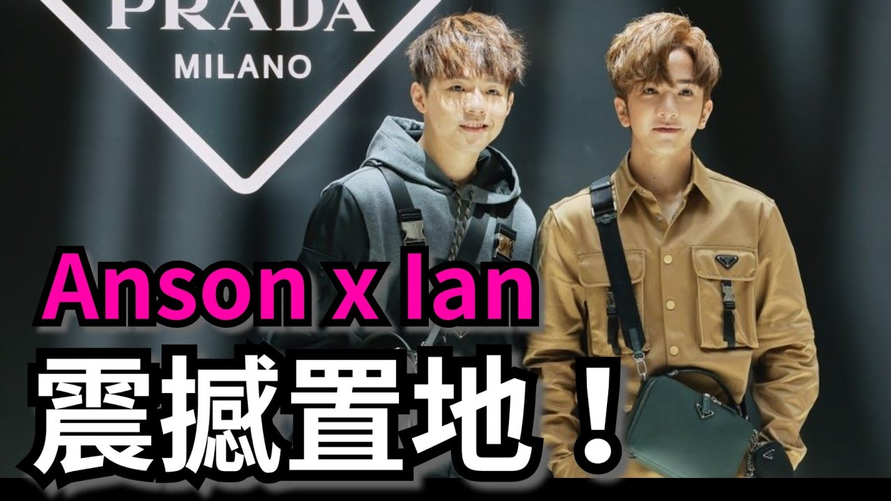 直擊 Mirror Anson X Ian 【2 Sep 2021】熱爆香港置地！ - YouTube