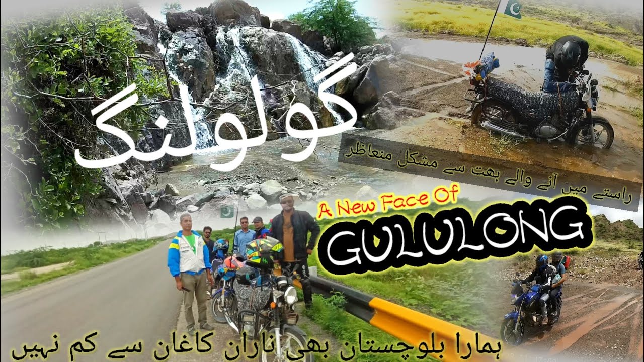 Mithri Gululong | Monsoon Ride|Balochistan | New face of Balochistan ...