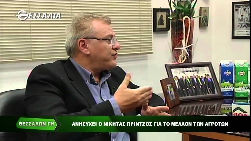 ΘΕΣΣΑΛΩΝ ΓΗ ΝΙΚΗΤΑΣ ΠΡΙΝΤΖΟΣ 23 11 2015 - YouTube