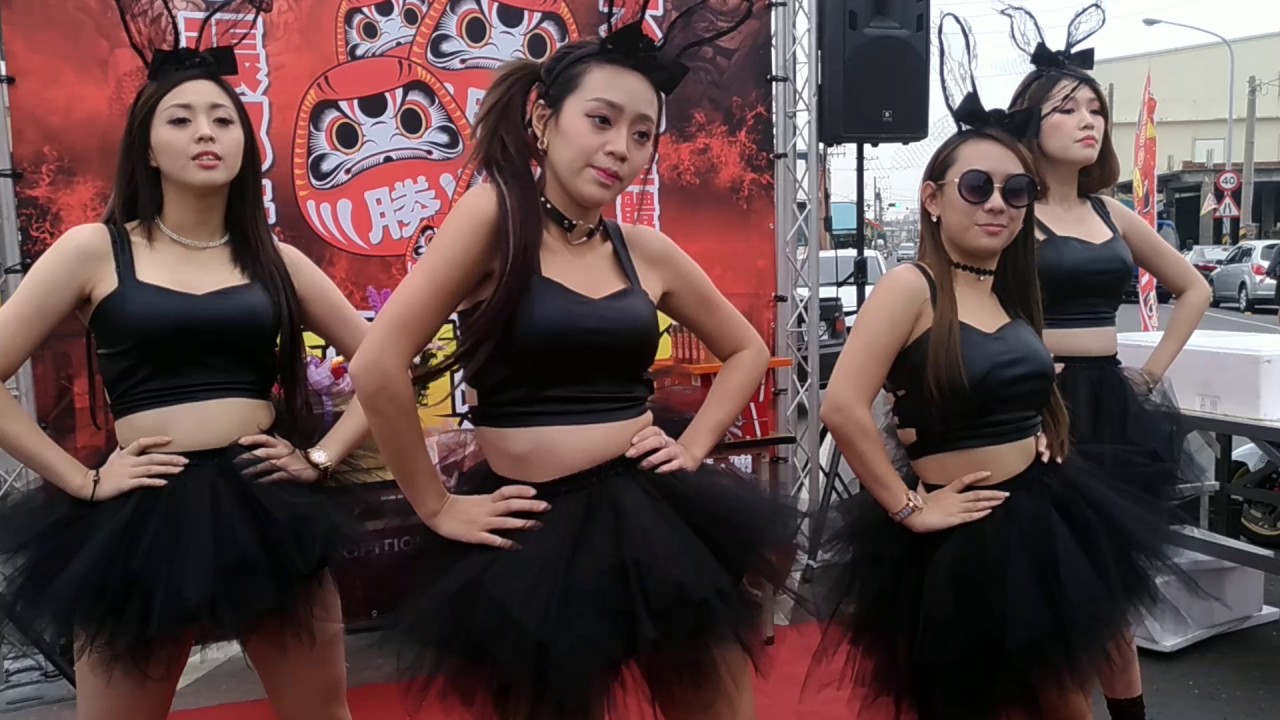 惡魔Devil Girls舞團 - YouTube