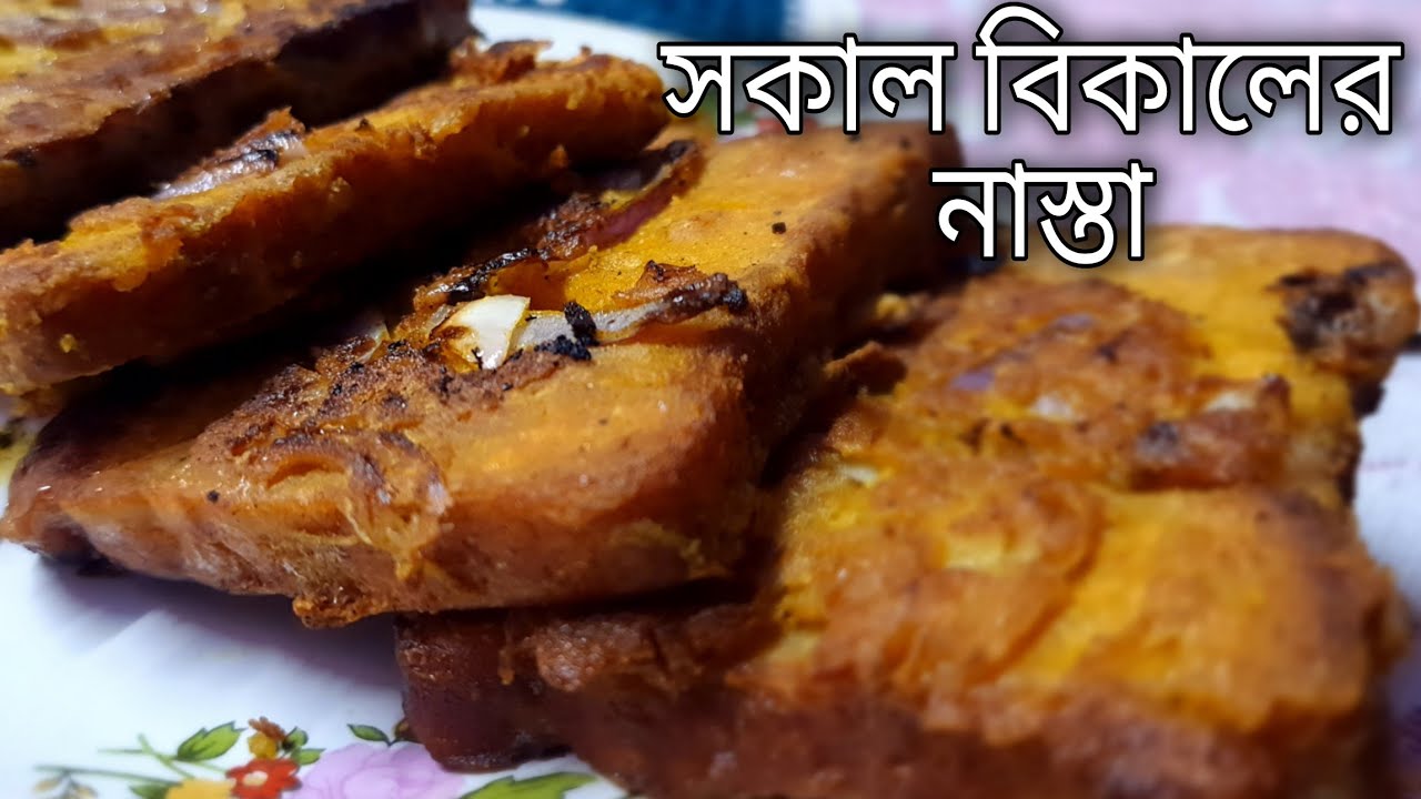 rannar recipes | new ranna recipe 2023 | ranabana | racepics in bengali ...