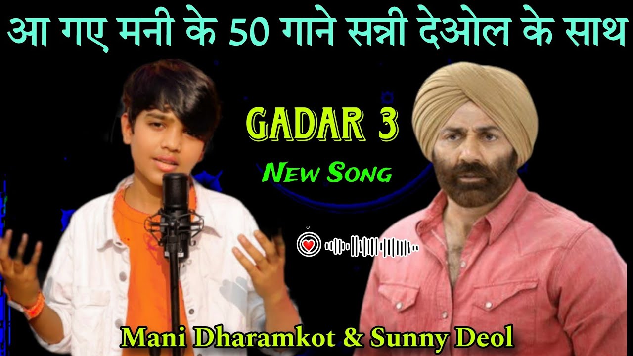 Mani ने सन्नी देओल के साथ गए 50 गाने | Mani Dharamkot New song |Mani ...