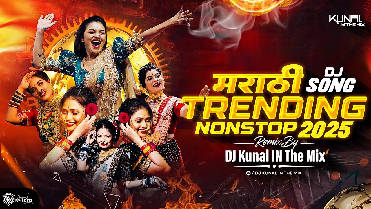 Marathi Dj Songs - Trending Dj Song Nonstop 2025 - नॉनस्टॉप डीजे गाणी ...