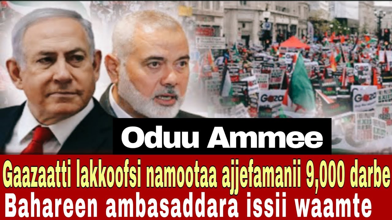 Oduu Afaan Oromoo guyyaa har'aa.#bbcafaanoromoo #voaafaanoromoo - YouTube