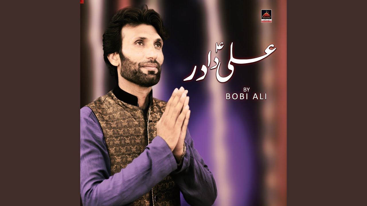 Ali Da Dar - YouTube