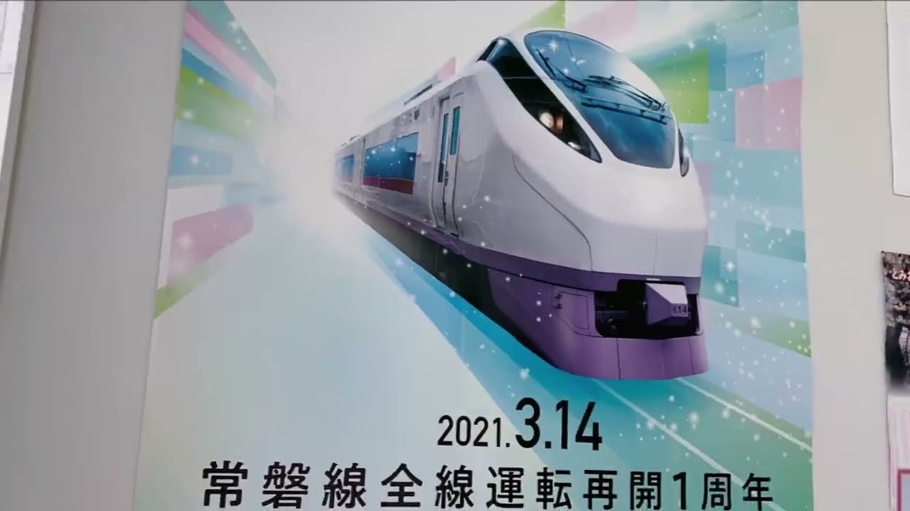 【鉄道PV】E657系デビュー10周年PV - YouTube