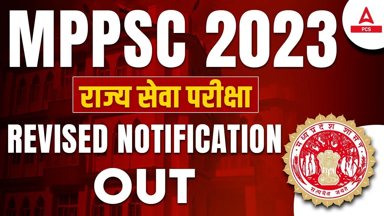 MPPSC 2023 Revised Notification OUT | म. प्र. राज्य सेवा परीक्षा ...