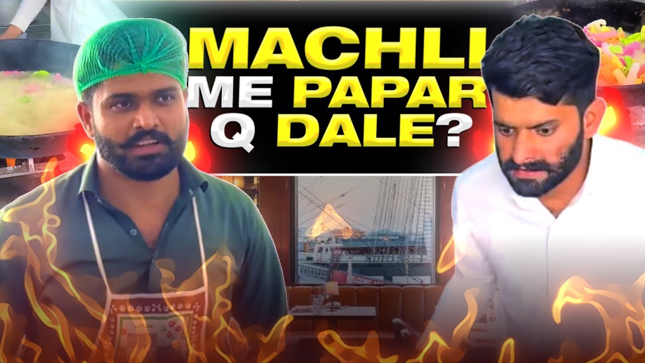 Machli Me Papar Q Dale? 😳 - YouTube