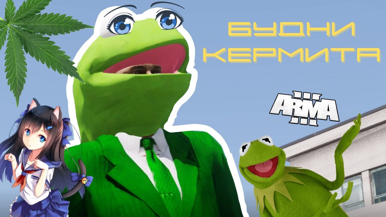 Кермит / Amazing Life RP / Arma 3 - YouTube