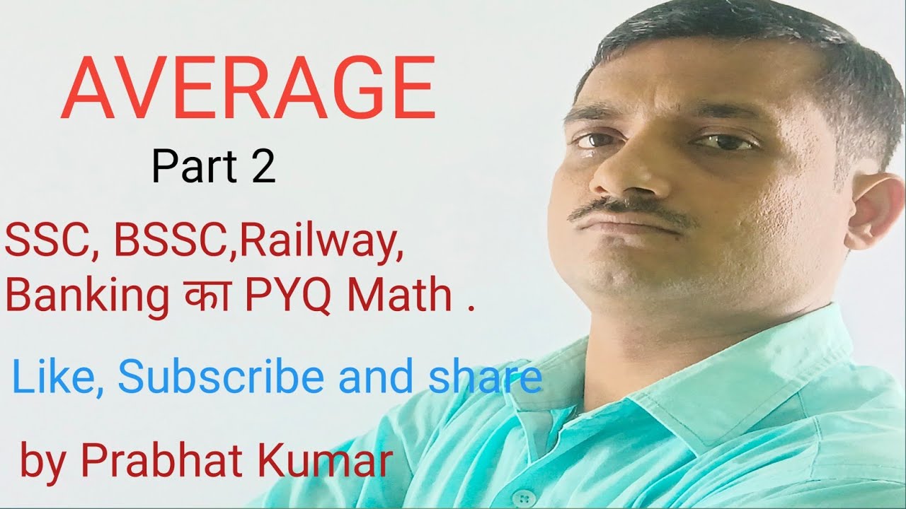 AVERAGE||SSC, BSSC, Banking and Railway PYQ Math.||by Prabhat Kumar. - YouTube