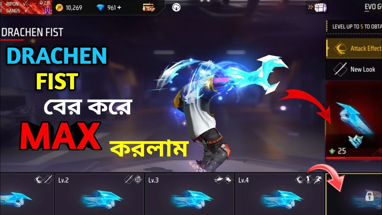New Evo Fist Skin Spin BD Server Free Fire👊 || Free Fire New Drachen Evo Fist || AR RIPON ...