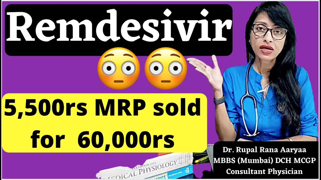 WHY 😲?! REMDESIVIR SOLD FOR 60,000rs !!! - Dr Rupal REACTS 😠😡 ..( हिंदी ...