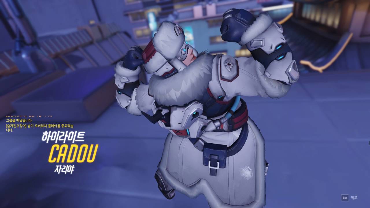 Overwatch Zarya Highlight - YouTube